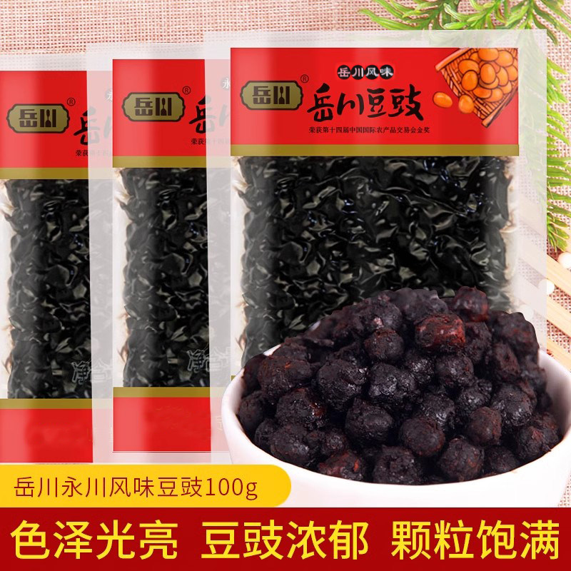 岳川豆豉100g*10袋调味品做菜调料麻辣永川风味包邮