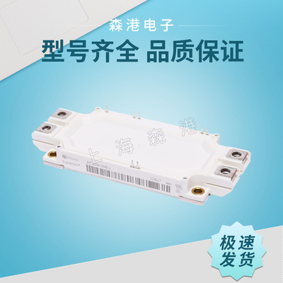 全新原装 FF450R12ME3 FF225R12ME4 FF300R12ME4 IGBT模块 现货