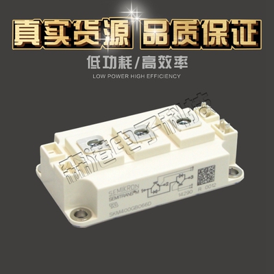 全新供应IGBT模块SKM400GB066D  SKM600GB066D 欢迎订购