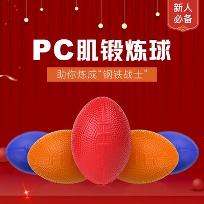 pc肌训练器盆底肌肉凯格尔锻炼延时提升增强保养前列腺修复漏尿