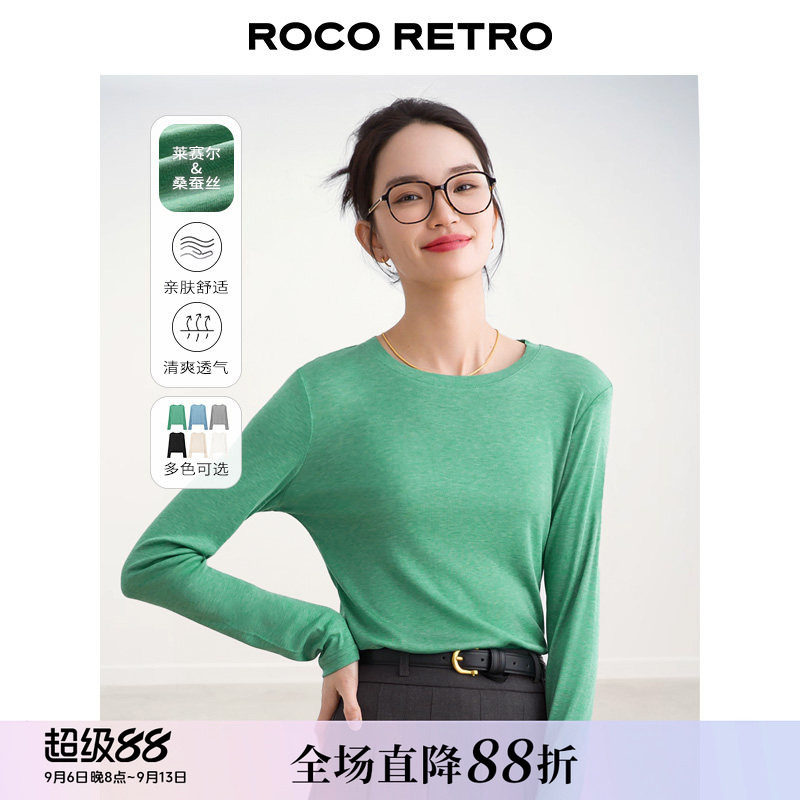 软糯亲肤 ROCO秋季新款 高品质桑蚕丝莱赛尔柔软圆领长袖打底T恤