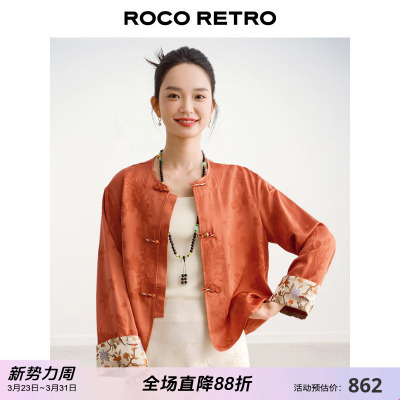 梅兰双清 新中式国风 春季光泽感人丝提花对襟圆领外套衬衫上衣