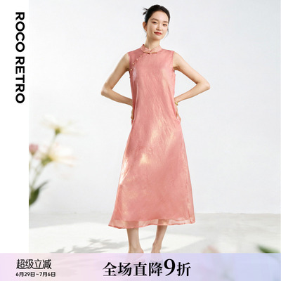 旗开得胜 ROCO夏季新款 人丝欧根纱西柚粉色A字大摆无袖连衣裙
