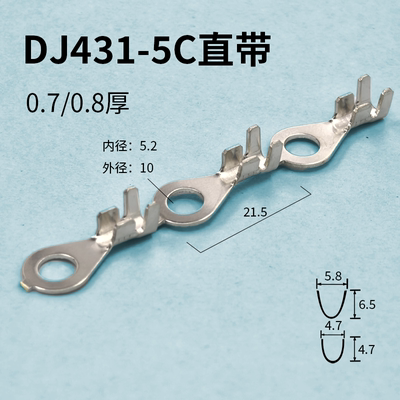DJ431-5C5.2接线片圆环端子