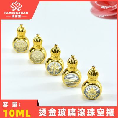 法茗萱 香水瓶 分装空瓶 散装香水空瓶 10ML烫金玻璃滚珠香水空瓶