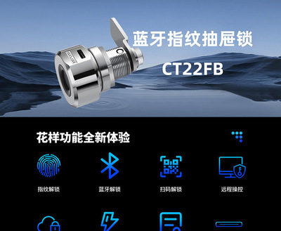 番港公屋邮箱信箱指纹蓝牙锁oklok远程授权手动卷闸改指纹锁无损