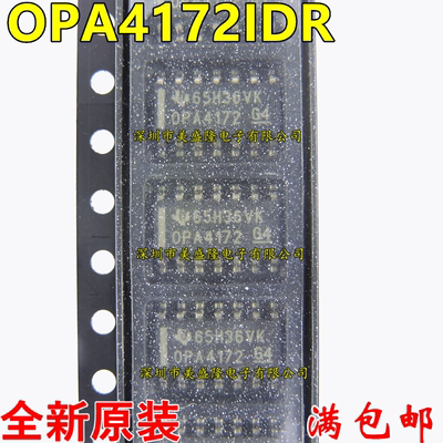 全新原装 OPA4172 OPA4172IDR 贴片 SOP14 进口 可直拍