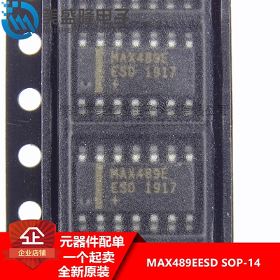 全新原装 MAX489E MAX489EESD 贴片 SOP14 接收器/收发器IC芯片
