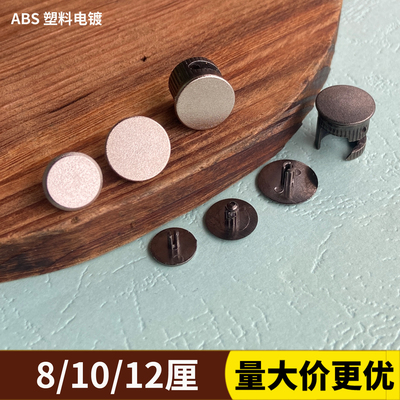 8厘10厘12厘偏心轮圆柱款盖帽