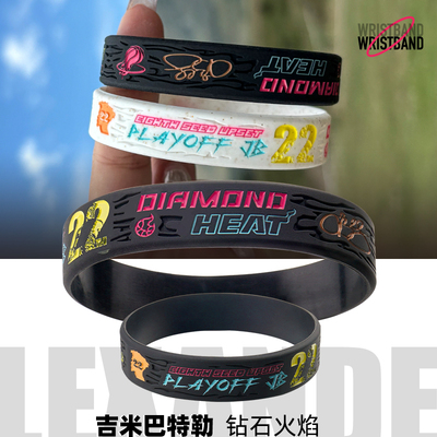 吉米巴特勒系列钻石火焰篮球手环
