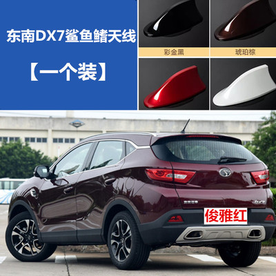 点缤收音信号天线原车弧度