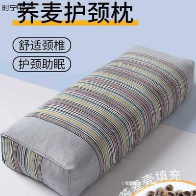 硬颈椎助睡眠家用荞麦枕头枕芯纯高枕学生宿舍单人护用荞麦皮整头
