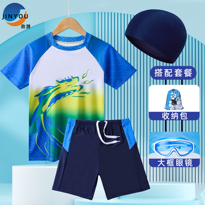 劲游中国龙儿童泳衣男女童分体小中大童胖男女孩/温泉游泳
