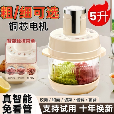 【正品】金正绞肉和面一体机