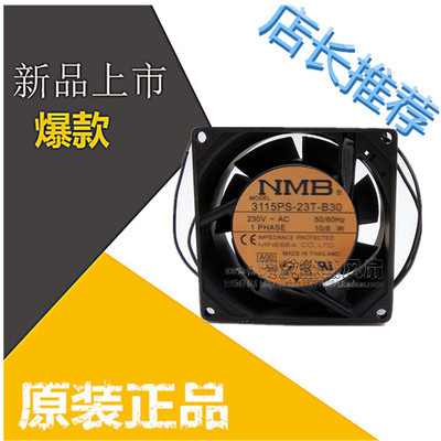 原装日本NMB 220V 3115PS-23T/20T/22T-B30 80*80*38MM 散热风扇