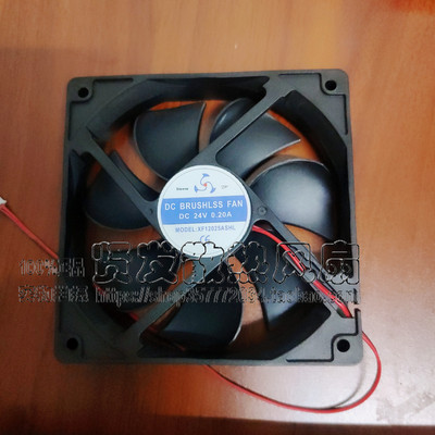 XF12025ASHL DC24V 0.20A直流风扇 12V 120x120x25mm无刷直流风机