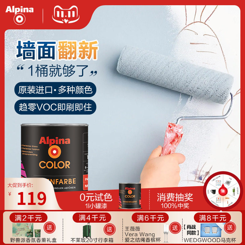 桶装37 GY06军车绿GY04草绿 GY05褐绿GY02纺绿GY07豆蔻绿色油漆_虎窝淘