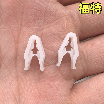 新蒙迪欧致胜翼博逸动中控台卡扣