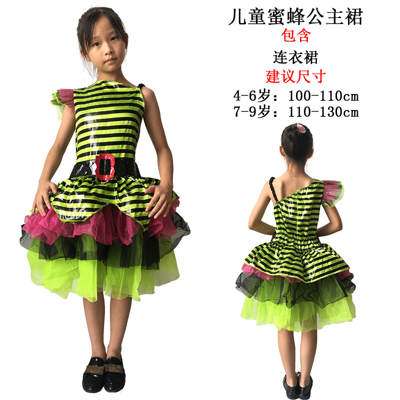 万圣节圣诞节儿童节蜜蜂花仙子女童coplay服装裙子衣服