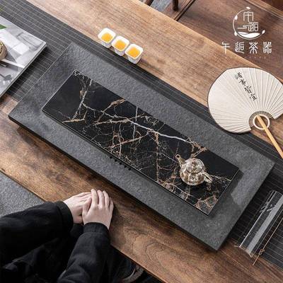 天然乌金石奢石岩板茶盘现代轻奢高档茶台办公室简约排水茶海托盘