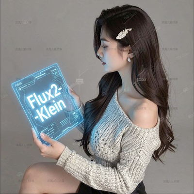 全新升级comfyui整合包Flux-Klein工作流1月更新图像编辑改图溶图