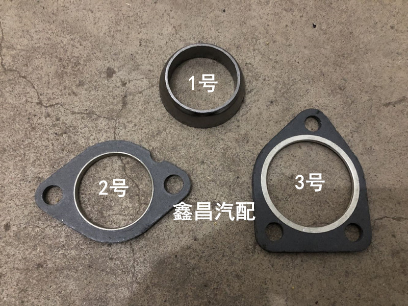 夏利A+ N3+ 绅雅俊雅 7100 7101消声器 排气管 接口垫密封圈