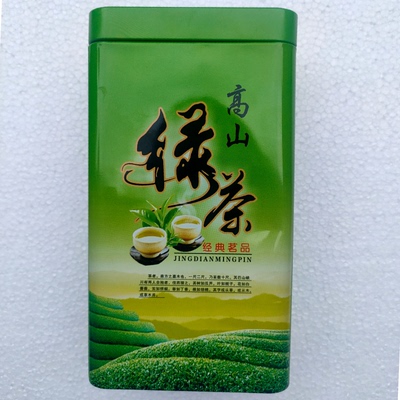 广西高海拔悬崖绝壁上的野生特产 石崖茶 原味野生 一罐