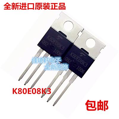 K80E08K380A80V场效应管