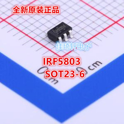 贴片场效应管全新原装正品 IRF5803TRPBF IRF5803 封装SOT23-6