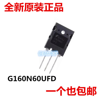 SGL160N60UFD  G160N60UFD全新原装进口仙童IGBT TO-3PL现货供应