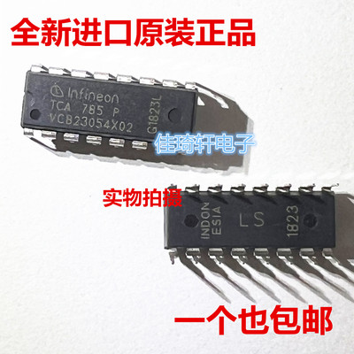 全新进口原装TCA785P TCA785单片移相触发DIP-16双极型想位控制IC