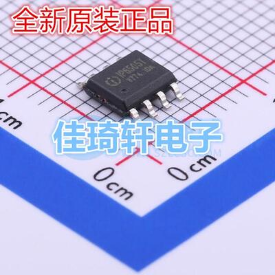 原装正品IP6505T IP6505 贴片ESOP-8 12V 2A 输出车充驱动芯片IC