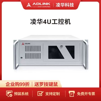议价IPC工控机4U机箱10代CPU工业计算机工作