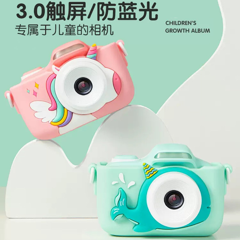 KiddyColor儿童相机触屏拍照录像数码照相机9600万像素男女孩礼物