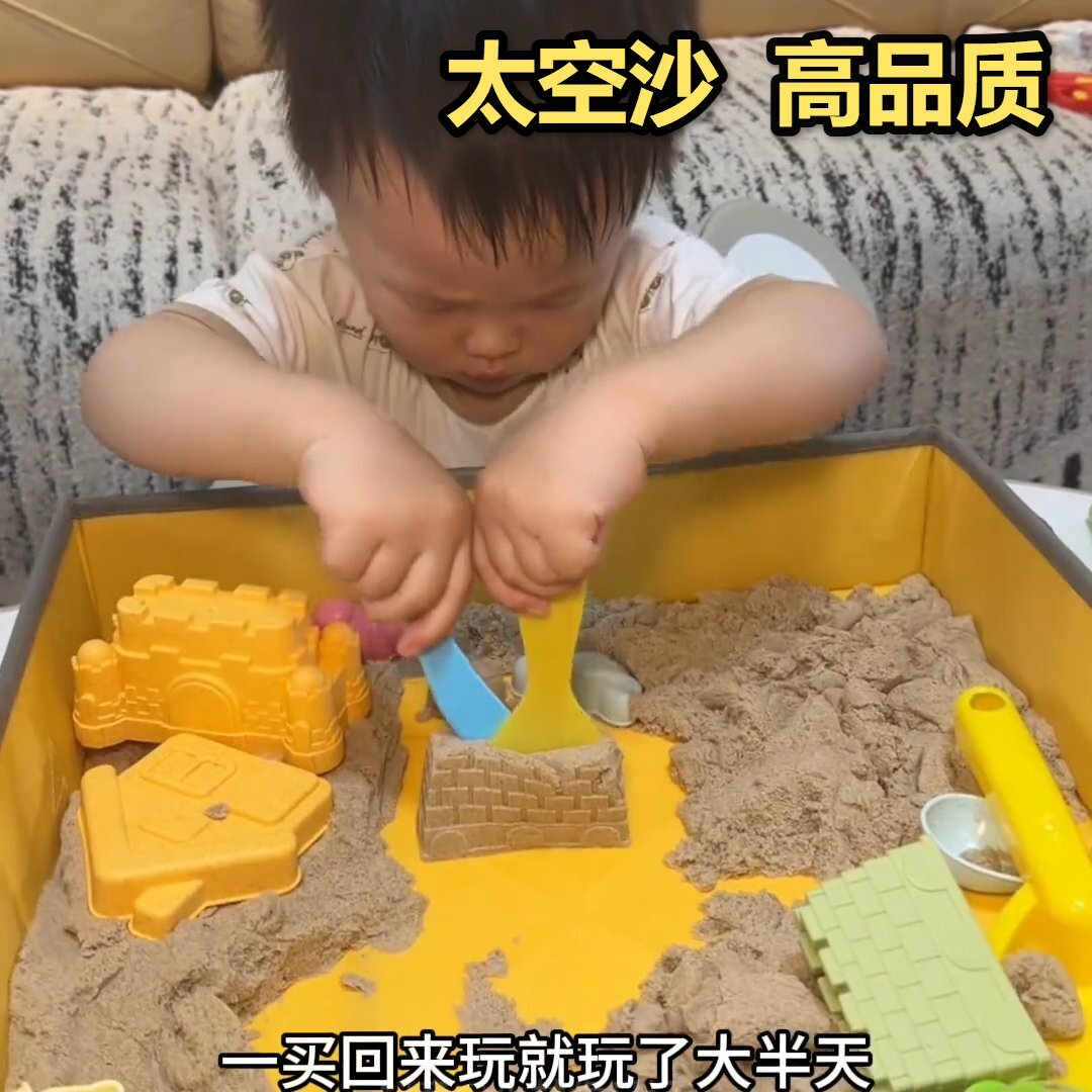 太空沙高品质原色沙无气味培养动手能力专注力动力沙儿童玩具沙套