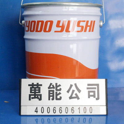 日本协同油脂MULTEMP D NO.2润滑脂 协同 D NO.2塑胶部件油脂16KG