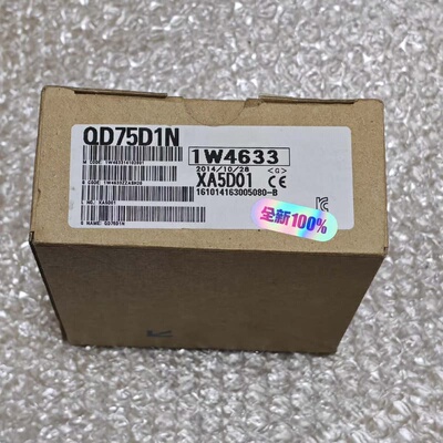 QD75D1N 三菱全新原装，未拆封，正品保证，适用于PLC--议价商品