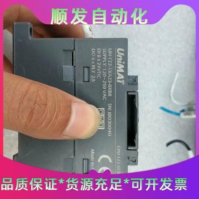 国产CPU模块1221BA230XB8实物拍摄