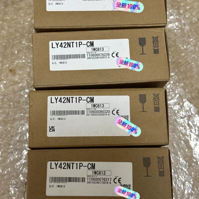 LY42NT1P-CM 全新原装--议价商品