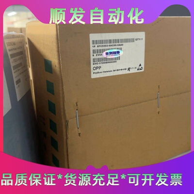 西门子SIMATICS5PLC模块，型号6FC5503---议价商品