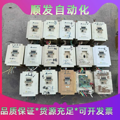 台达变频器VFD075M43A，7.5KW，三相输入，380--议价商品