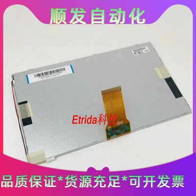 威纶通CMT2109X2WV显示屏液晶屏触摸板显示器内屏幕--议价商品