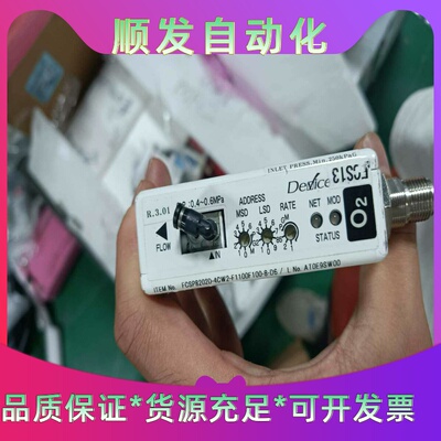 Fujikin富士金流量计P8000D系列，型号FCSP8--议价商品