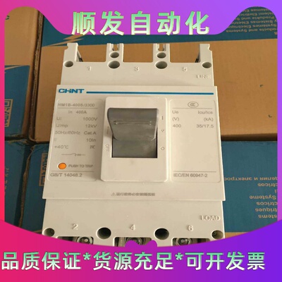 【正泰】三线NM11B-400S/33003P400A空--议价商品