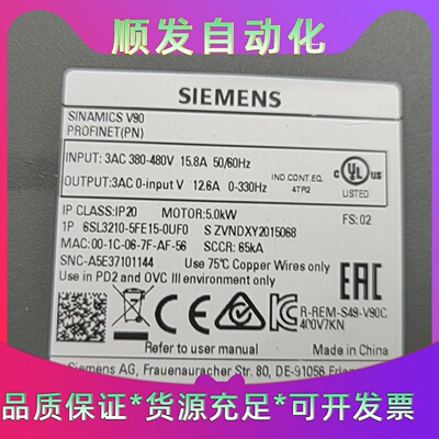 西门子SINAMICSV90伺服驱动器型号6SL3210