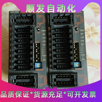 三菱模块儿两台，成色漂亮。型号AJ65VBTCU-68ADV--议价商品