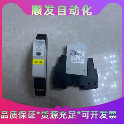菲尼克斯浪涌保护器PT-BE/FMNr.2839282--议价商品