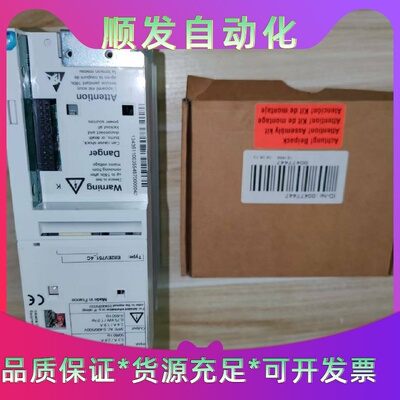 便宜出法国原装Lenze伦茨变频器E82EV7514C0
