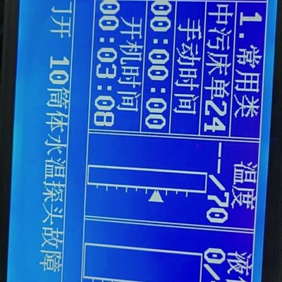 DG0174+REV.0+显示屏WG320240C0-TFH--议价商品