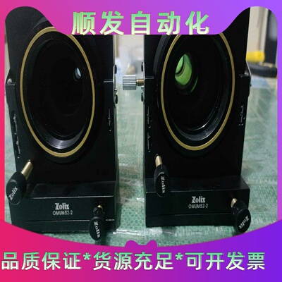 Zolix光学调整架OMUM52-2，黑色金属材质，带调节旋--议价商品